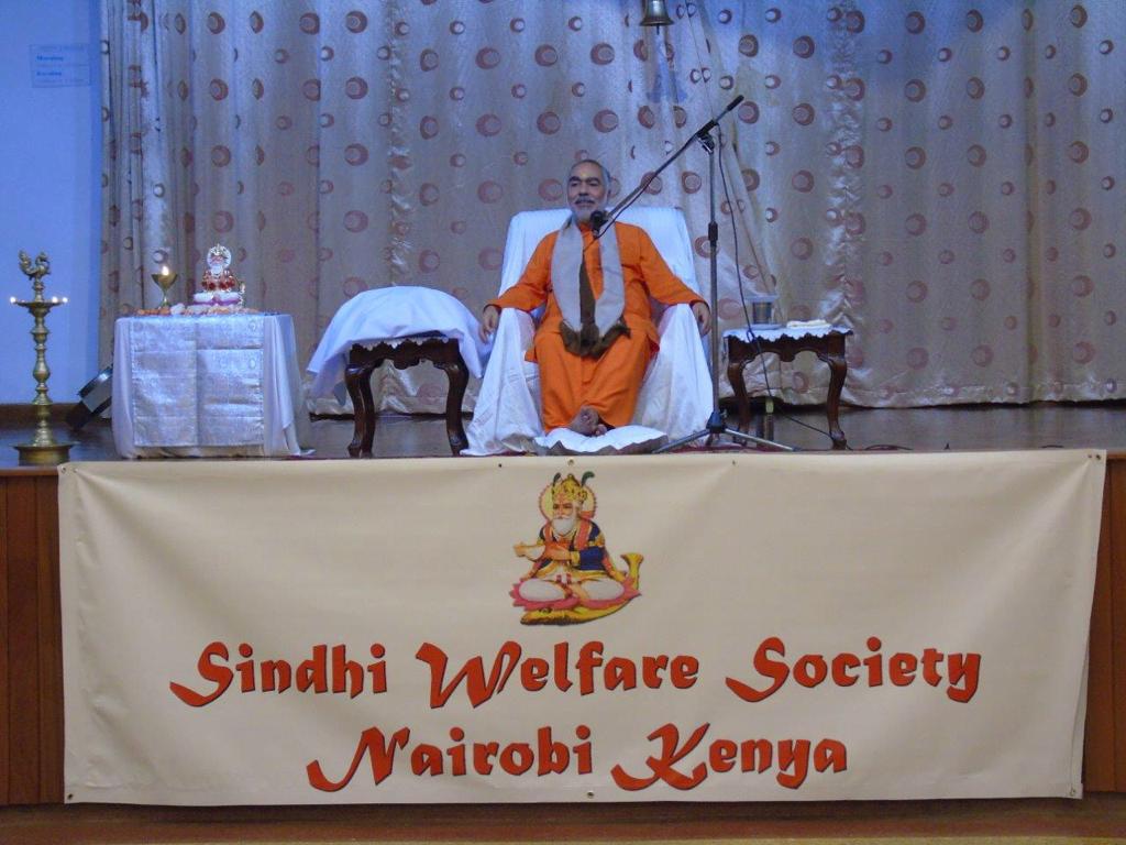 Swami Swaroopananda Honored | Sikiladi